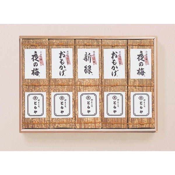 残り在庫数(本日0:00時点)：999五本セット五本セット「大棹羊羹」は、1本の中に２つの羊羹が入っています。伝統の竹皮の装いはそのままに、１本で2度お楽しみいただけます。夜の梅、おもかげ、新緑の詰め合わせ。ご家庭でのお茶の時間、ギフトなど...
