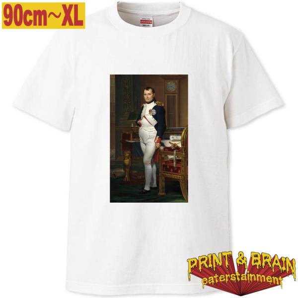 ダヴィッド本名：ジャック＝ルイ・ダヴィッド　　　Jacques-Louis David生没年：1748年8月30日 - 1825年12月29日国籍：フランスジャック＝ルイ・ダヴィッドは18世紀後半から19世紀前半にかけて活躍した、新古典主義...