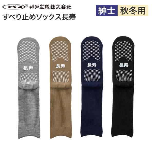 当店は高知県に所在している介護用品や福祉用具をメインに取り扱っているショップです。当店在庫品は数多ご用意しています。各エリアに倉庫拠点があり、全国のお客様へいち早くお届けできるよう在庫を取り揃え、配送までの日数を極力お待たせすることないよう...