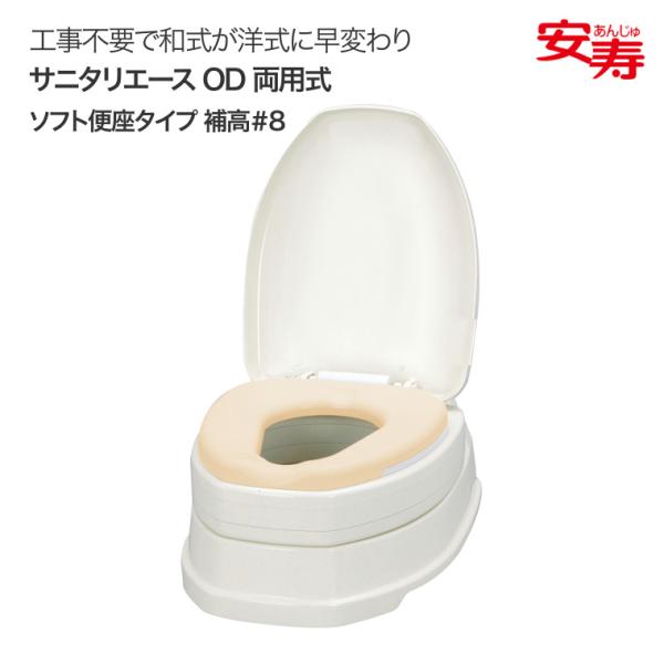 当店は高知県に所在している介護用品や福祉用具をメインに取り扱っているショップです。当店在庫品は数多ご用意しています。各エリアに倉庫拠点があり、全国のお客様へいち早くお届けできるよう在庫を取り揃え、配送までの日数を極力お待たせすることないよう...