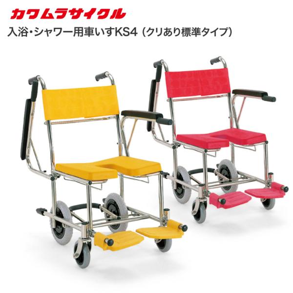 当店は高知県に所在している介護用品や福祉用具をメインに取り扱っているショップです。当店在庫品は数多ご用意しています。各エリアに倉庫拠点があり、全国のお客様へいち早くお届けできるよう在庫を取り揃え、配送までの日数を極力お待たせすることないよう...