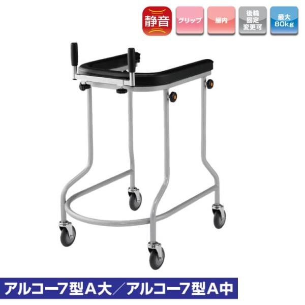 当店は高知県に所在している介護用品や福祉用具をメインに取り扱っているショップです。当店在庫品は数多ご用意しています。各エリアに倉庫拠点があり、全国のお客様へいち早くお届けできるよう在庫を取り揃え、配送までの日数を極力お待たせすることないよう...