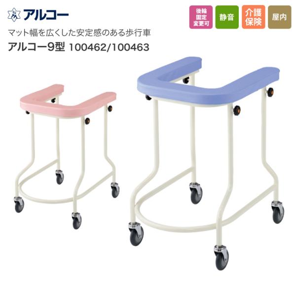 当店は高知県に所在している介護用品や福祉用具をメインに取り扱っているショップです。当店在庫品は数多ご用意しています。各エリアに倉庫拠点があり、全国のお客様へいち早くお届けできるよう在庫を取り揃え、配送までの日数を極力お待たせすることないよう...