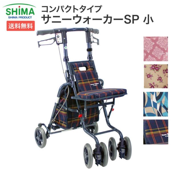 当店は高知県に所在している介護用品や福祉用具をメインに取り扱っているショップです。当店在庫品は数多ご用意しています。各エリアに倉庫拠点があり、全国のお客様へいち早くお届けできるよう在庫を取り揃え、配送までの日数を極力お待たせすることないよう...