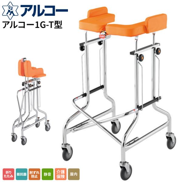 当店は高知県に所在している介護用品や福祉用具をメインに取り扱っているショップです。当店在庫品は数多ご用意しています。各エリアに倉庫拠点があり、全国のお客様へいち早くお届けできるよう在庫を取り揃え、配送までの日数を極力お待たせすることないよう...