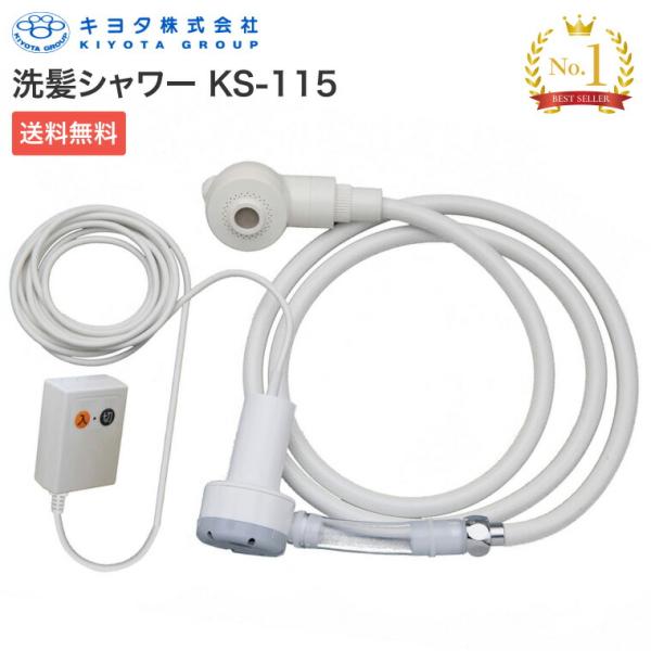 当店は高知県に所在している介護用品や福祉用具をメインに取り扱っているショップです。当店在庫品は数多ご用意しています。各エリアに倉庫拠点があり、全国のお客様へいち早くお届けできるよう在庫を取り揃え、配送までの日数を極力お待たせすることないよう...