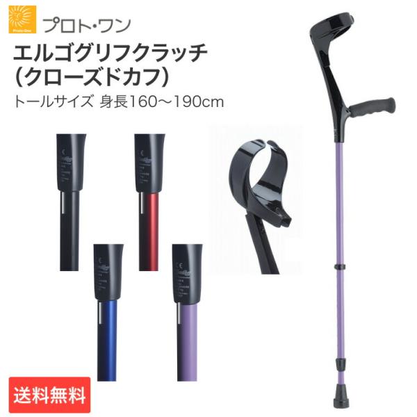 当店は高知県に所在している介護用品や福祉用具をメインに取り扱っているショップです。当店在庫品は数多ご用意しています。各エリアに倉庫拠点があり、全国のお客様へいち早くお届けできるよう在庫を取り揃え、配送までの日数を極力お待たせすることないよう...