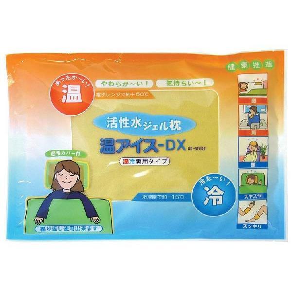 当店は高知県に所在している介護用品や福祉用具をメインに取り扱っているショップです。当店在庫品は数多ご用意しています。各エリアに倉庫拠点があり、全国のお客様へいち早くお届けできるよう在庫を取り揃え、配送までの日数を極力お待たせすることないよう...