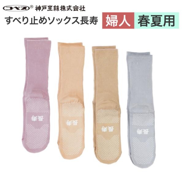 当店は高知県に所在している介護用品や福祉用具をメインに取り扱っているショップです。当店在庫品は数多ご用意しています。各エリアに倉庫拠点があり、全国のお客様へいち早くお届けできるよう在庫を取り揃え、配送までの日数を極力お待たせすることないよう...