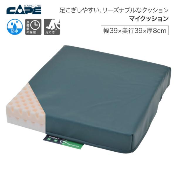 当店は高知県に所在している介護用品や福祉用具をメインに取り扱っているショップです。当店在庫品は数多ご用意しています。各エリアに倉庫拠点があり、全国のお客様へいち早くお届けできるよう在庫を取り揃え、配送までの日数を極力お待たせすることないよう...