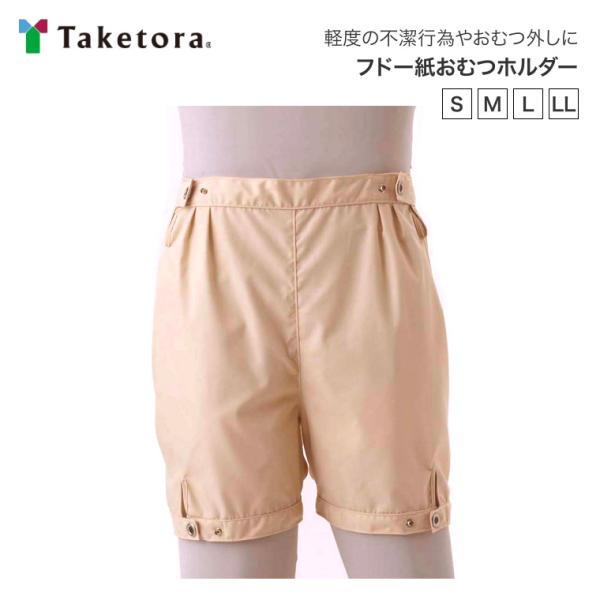 当店は高知県に所在している介護用品や福祉用具をメインに取り扱っているショップです。当店在庫品は数多ご用意しています。各エリアに倉庫拠点があり、全国のお客様へいち早くお届けできるよう在庫を取り揃え、配送までの日数を極力お待たせすることないよう...