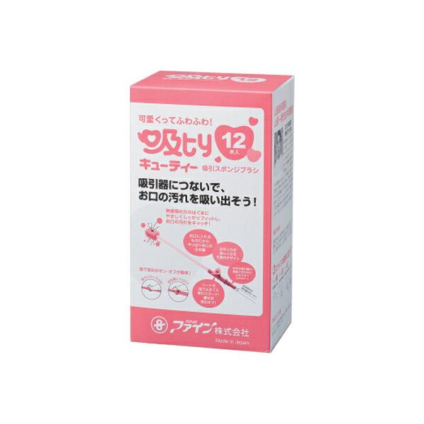 当店は高知県に所在している介護用品や福祉用具をメインに取り扱っているショップです。当店在庫品は数多ご用意しています。各エリアに倉庫拠点があり、全国のお客様へいち早くお届けできるよう在庫を取り揃え、配送までの日数を極力お待たせすることないよう...