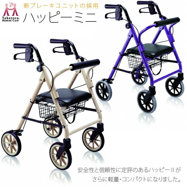 当店は高知県に所在している介護用品や福祉用具をメインに取り扱っているショップです。当店在庫品は数多ご用意しています。各エリアに倉庫拠点があり、全国のお客様へいち早くお届けできるよう在庫を取り揃え、配送までの日数を極力お待たせすることないよう...