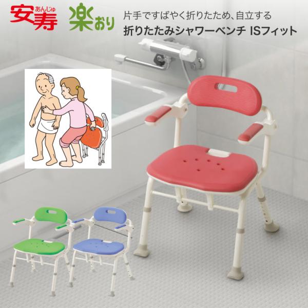 当店は高知県に所在している介護用品や福祉用具をメインに取り扱っているショップです。当店在庫品は数多ご用意しています。各エリアに倉庫拠点があり、全国のお客様へいち早くお届けできるよう在庫を取り揃え、配送までの日数を極力お待たせすることないよう...