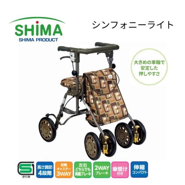 当店は高知県に所在している介護用品や福祉用具をメインに取り扱っているショップです。当店在庫品は数多ご用意しています。各エリアに倉庫拠点があり、全国のお客様へいち早くお届けできるよう在庫を取り揃え、配送までの日数を極力お待たせすることないよう...