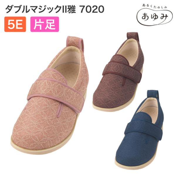 当店は高知県に所在している介護用品や福祉用具をメインに取り扱っているショップです。当店在庫品は数多ご用意しています。各エリアに倉庫拠点があり、全国のお客様へいち早くお届けできるよう在庫を取り揃え、配送までの日数を極力お待たせすることないよう...