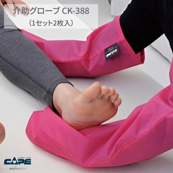 当店は高知県に所在している介護用品や福祉用具をメインに取り扱っているショップです。当店在庫品は数多ご用意しています。各エリアに倉庫拠点があり、全国のお客様へいち早くお届けできるよう在庫を取り揃え、配送までの日数を極力お待たせすることないよう...