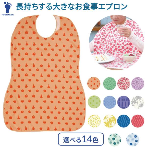 当店は高知県に所在している介護用品や福祉用具をメインに取り扱っているショップです。当店在庫品は数多ご用意しています。各エリアに倉庫拠点があり、全国のお客様へいち早くお届けできるよう在庫を取り揃え、配送までの日数を極力お待たせすることないよう...