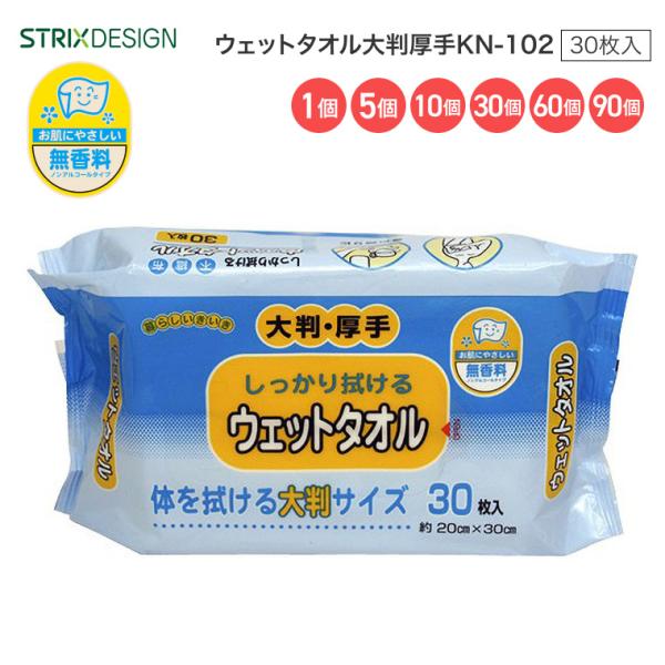 当店は高知県に所在している介護用品や福祉用具をメインに取り扱っているショップです。当店在庫品は数多ご用意しています。各エリアに倉庫拠点があり、全国のお客様へいち早くお届けできるよう在庫を取り揃え、配送までの日数を極力お待たせすることないよう...