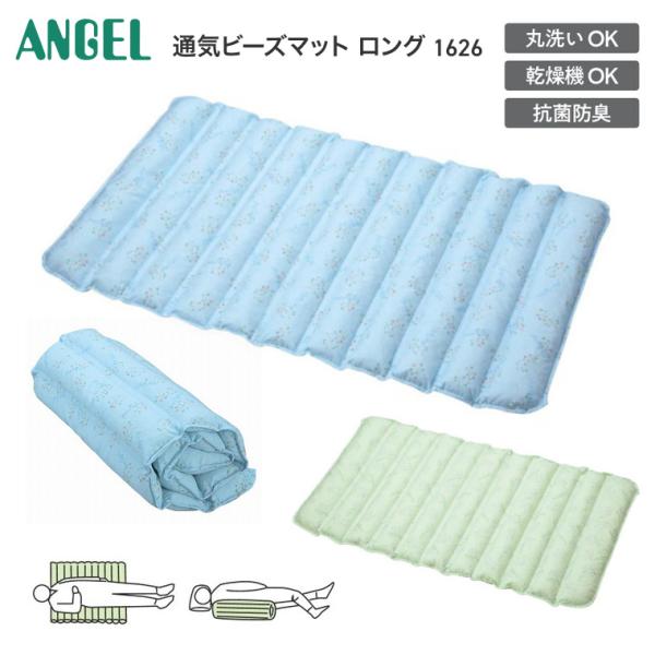 当店は高知県に所在している介護用品や福祉用具をメインに取り扱っているショップです。当店在庫品は数多ご用意しています。各エリアに倉庫拠点があり、全国のお客様へいち早くお届けできるよう在庫を取り揃え、配送までの日数を極力お待たせすることないよう...