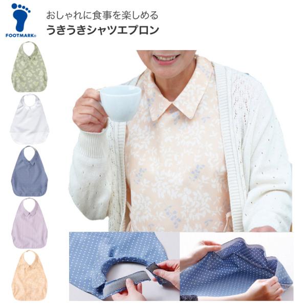 当店は高知県に所在している介護用品や福祉用具をメインに取り扱っているショップです。当店在庫品は数多ご用意しています。各エリアに倉庫拠点があり、全国のお客様へいち早くお届けできるよう在庫を取り揃え、配送までの日数を極力お待たせすることないよう...