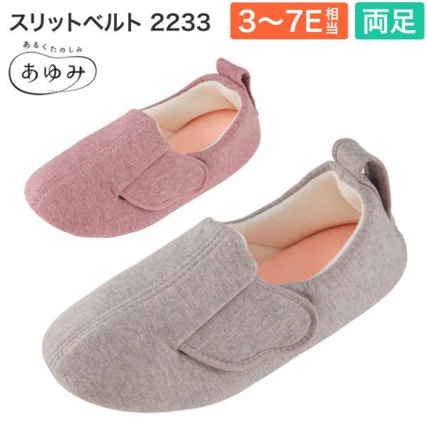 当店は高知県に所在している介護用品や福祉用具をメインに取り扱っているショップです。当店在庫品は数多ご用意しています。各エリアに倉庫拠点があり、全国のお客様へいち早くお届けできるよう在庫を取り揃え、配送までの日数を極力お待たせすることないよう...