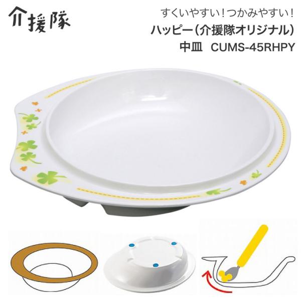 当店は高知県に所在している介護用品や福祉用具をメインに取り扱っているショップです。当店在庫品は数多ご用意しています。各エリアに倉庫拠点があり、全国のお客様へいち早くお届けできるよう在庫を取り揃え、配送までの日数を極力お待たせすることないよう...