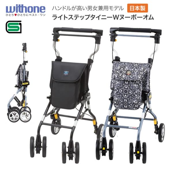 当店は高知県に所在している介護用品や福祉用具をメインに取り扱っているショップです。当店在庫品は数多ご用意しています。各エリアに倉庫拠点があり、全国のお客様へいち早くお届けできるよう在庫を取り揃え、配送までの日数を極力お待たせすることないよう...