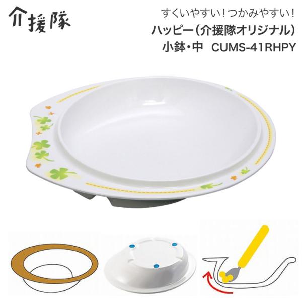 当店は高知県に所在している介護用品や福祉用具をメインに取り扱っているショップです。当店在庫品は数多ご用意しています。各エリアに倉庫拠点があり、全国のお客様へいち早くお届けできるよう在庫を取り揃え、配送までの日数を極力お待たせすることないよう...