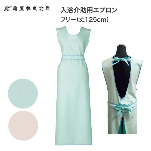 当店は高知県に所在している介護用品や福祉用具をメインに取り扱っているショップです。当店在庫品は数多ご用意しています。各エリアに倉庫拠点があり、全国のお客様へいち早くお届けできるよう在庫を取り揃え、配送までの日数を極力お待たせすることないよう...