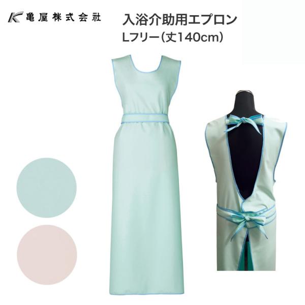 当店は高知県に所在している介護用品や福祉用具をメインに取り扱っているショップです。当店在庫品は数多ご用意しています。各エリアに倉庫拠点があり、全国のお客様へいち早くお届けできるよう在庫を取り揃え、配送までの日数を極力お待たせすることないよう...