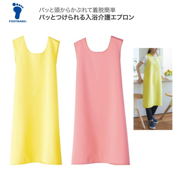 当店は高知県に所在している介護用品や福祉用具をメインに取り扱っているショップです。当店在庫品は数多ご用意しています。各エリアに倉庫拠点があり、全国のお客様へいち早くお届けできるよう在庫を取り揃え、配送までの日数を極力お待たせすることないよう...