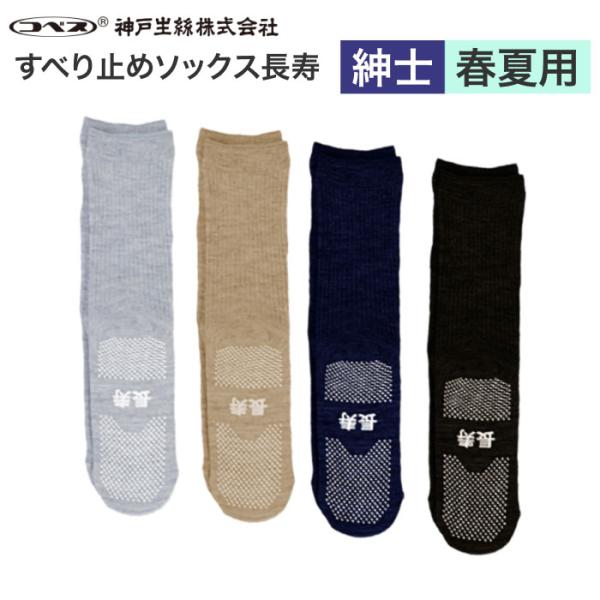 当店は高知県に所在している介護用品や福祉用具をメインに取り扱っているショップです。当店在庫品は数多ご用意しています。各エリアに倉庫拠点があり、全国のお客様へいち早くお届けできるよう在庫を取り揃え、配送までの日数を極力お待たせすることないよう...