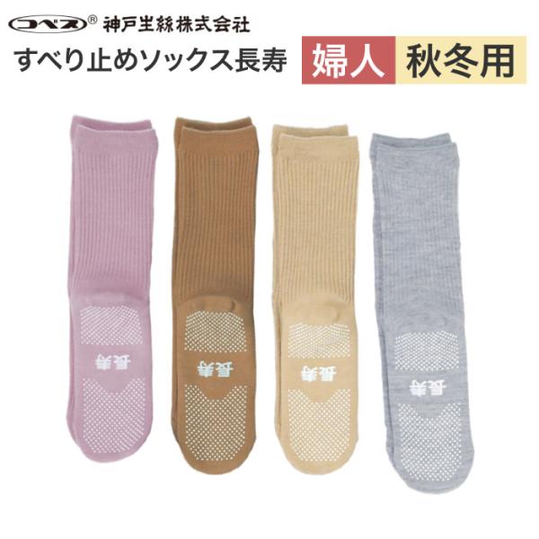 当店は高知県に所在している介護用品や福祉用具をメインに取り扱っているショップです。当店在庫品は数多ご用意しています。各エリアに倉庫拠点があり、全国のお客様へいち早くお届けできるよう在庫を取り揃え、配送までの日数を極力お待たせすることないよう...