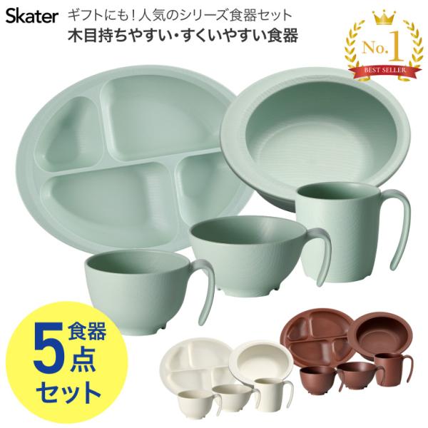 当店は高知県に所在している介護用品や福祉用具をメインに取り扱っているショップです。当店在庫品は数多ご用意しています。各エリアに倉庫拠点があり、全国のお客様へいち早くお届けできるよう在庫を取り揃え、配送までの日数を極力お待たせすることないよう...