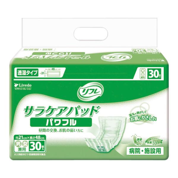 当店は高知県に所在している介護用品や福祉用具をメインに取り扱っているショップです。当店在庫品は数多ご用意しています。各エリアに倉庫拠点があり、全国のお客様へいち早くお届けできるよう在庫を取り揃え、配送までの日数を極力お待たせすることないよう...