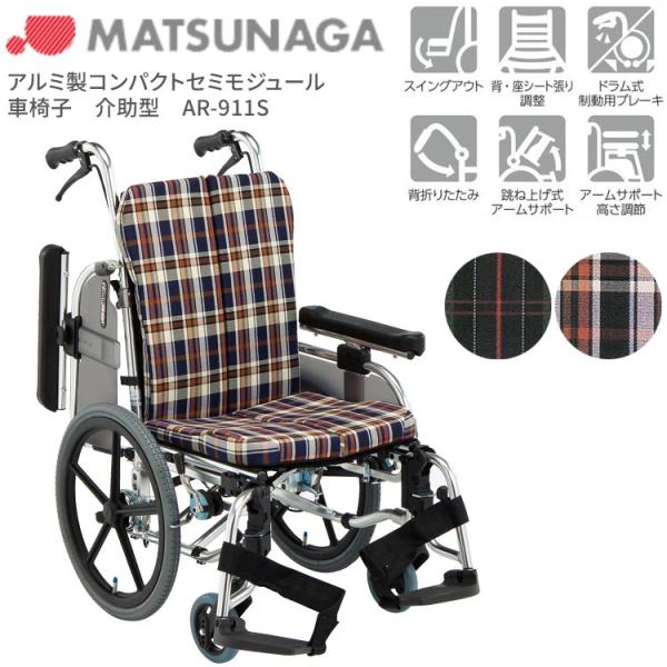 当店は高知県に所在している介護用品や福祉用具をメインに取り扱っているショップです。当店在庫品は数多ご用意しています。各エリアに倉庫拠点があり、全国のお客様へいち早くお届けできるよう在庫を取り揃え、配送までの日数を極力お待たせすることないよう...