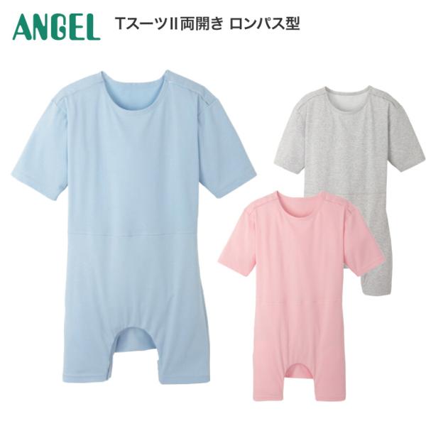 当店は高知県に所在している介護用品や福祉用具をメインに取り扱っているショップです。当店在庫品は数多ご用意しています。各エリアに倉庫拠点があり、全国のお客様へいち早くお届けできるよう在庫を取り揃え、配送までの日数を極力お待たせすることないよう...