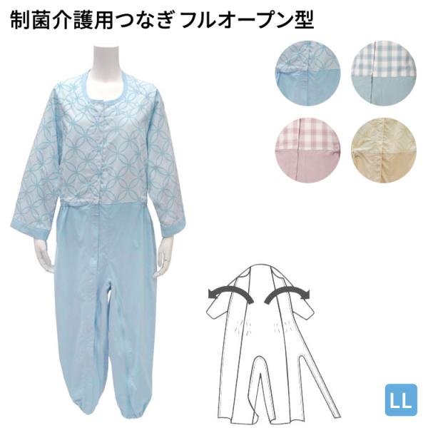 当店は高知県に所在している介護用品や福祉用具をメインに取り扱っているショップです。当店在庫品は数多ご用意しています。各エリアに倉庫拠点があり、全国のお客様へいち早くお届けできるよう在庫を取り揃え、配送までの日数を極力お待たせすることないよう...