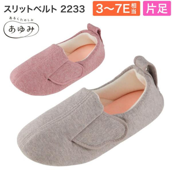 当店は高知県に所在している介護用品や福祉用具をメインに取り扱っているショップです。当店在庫品は数多ご用意しています。各エリアに倉庫拠点があり、全国のお客様へいち早くお届けできるよう在庫を取り揃え、配送までの日数を極力お待たせすることないよう...