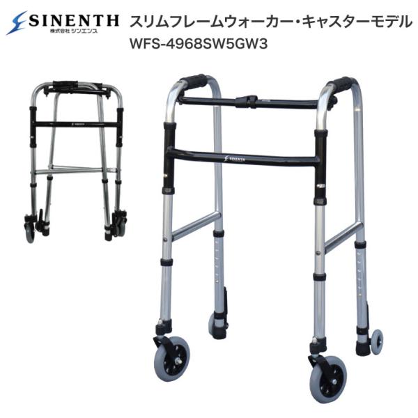 当店は高知県に所在している介護用品や福祉用具をメインに取り扱っているショップです。当店在庫品は数多ご用意しています。各エリアに倉庫拠点があり、全国のお客様へいち早くお届けできるよう在庫を取り揃え、配送までの日数を極力お待たせすることないよう...