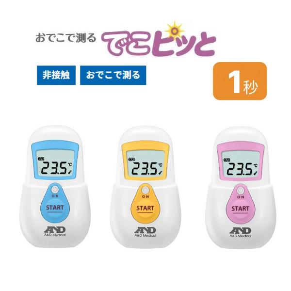 当店は高知県に所在している介護用品や福祉用具をメインに取り扱っているショップです。当店在庫品は数多ご用意しています。各エリアに倉庫拠点があり、全国のお客様へいち早くお届けできるよう在庫を取り揃え、配送までの日数を極力お待たせすることないよう...