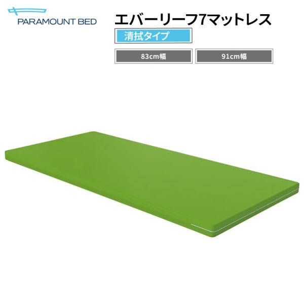 当店は高知県に所在している介護用品や福祉用具をメインに取り扱っているショップです。当店在庫品は数多ご用意しています。各エリアに倉庫拠点があり、全国のお客様へいち早くお届けできるよう在庫を取り揃え、配送までの日数を極力お待たせすることないよう...