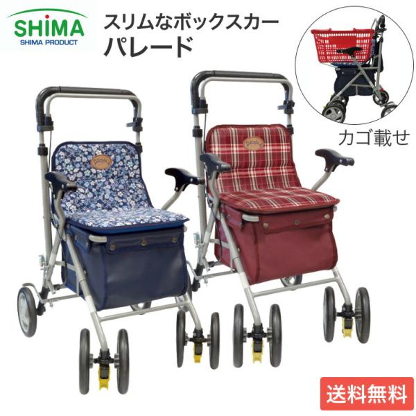 当店は高知県に所在している介護用品や福祉用具をメインに取り扱っているショップです。当店在庫品は数多ご用意しています。各エリアに倉庫拠点があり、全国のお客様へいち早くお届けできるよう在庫を取り揃え、配送までの日数を極力お待たせすることないよう...