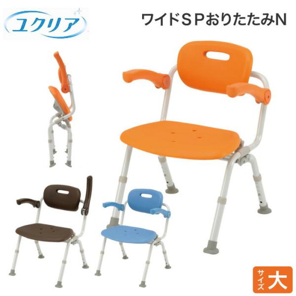 当店は高知県に所在している介護用品や福祉用具をメインに取り扱っているショップです。当店在庫品は数多ご用意しています。各エリアに倉庫拠点があり、全国のお客様へいち早くお届けできるよう在庫を取り揃え、配送までの日数を極力お待たせすることないよう...