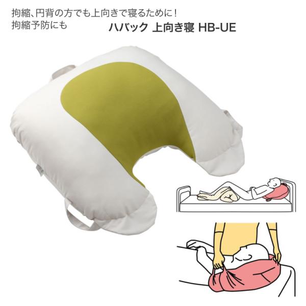 当店は高知県に所在している介護用品や福祉用具をメインに取り扱っているショップです。当店在庫品は数多ご用意しています。各エリアに倉庫拠点があり、全国のお客様へいち早くお届けできるよう在庫を取り揃え、配送までの日数を極力お待たせすることないよう...