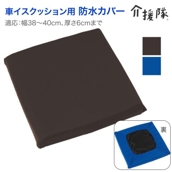 当店は高知県に所在している介護用品や福祉用具をメインに取り扱っているショップです。当店在庫品は数多ご用意しています。各エリアに倉庫拠点があり、全国のお客様へいち早くお届けできるよう在庫を取り揃え、配送までの日数を極力お待たせすることないよう...