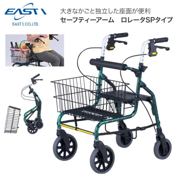 当店は高知県に所在している介護用品や福祉用具をメインに取り扱っているショップです。当店在庫品は数多ご用意しています。各エリアに倉庫拠点があり、全国のお客様へいち早くお届けできるよう在庫を取り揃え、配送までの日数を極力お待たせすることないよう...