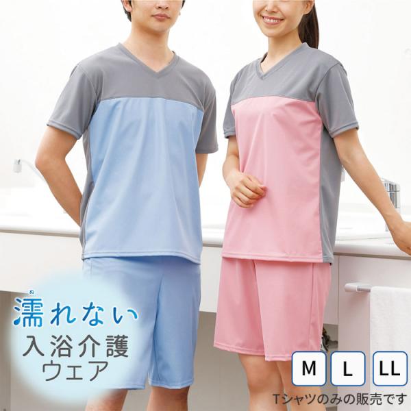 当店は高知県に所在している介護用品や福祉用具をメインに取り扱っているショップです。当店在庫品は数多ご用意しています。各エリアに倉庫拠点があり、全国のお客様へいち早くお届けできるよう在庫を取り揃え、配送までの日数を極力お待たせすることないよう...
