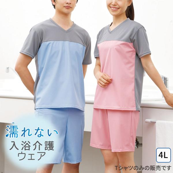 当店は高知県に所在している介護用品や福祉用具をメインに取り扱っているショップです。当店在庫品は数多ご用意しています。各エリアに倉庫拠点があり、全国のお客様へいち早くお届けできるよう在庫を取り揃え、配送までの日数を極力お待たせすることないよう...